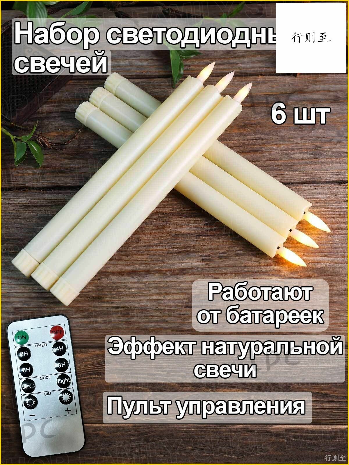 Свечи венчальные