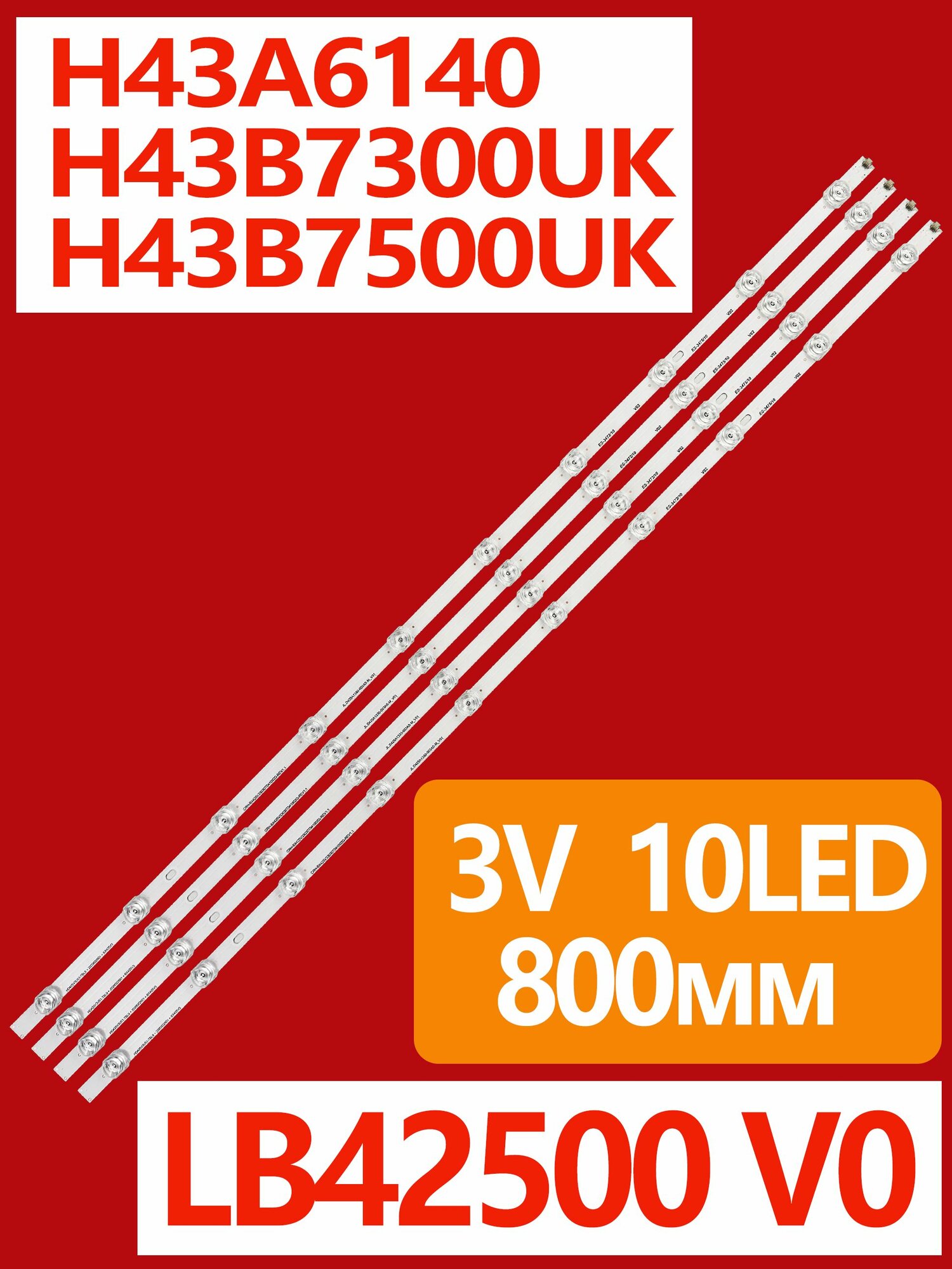 Комплектующие профиля для светильника