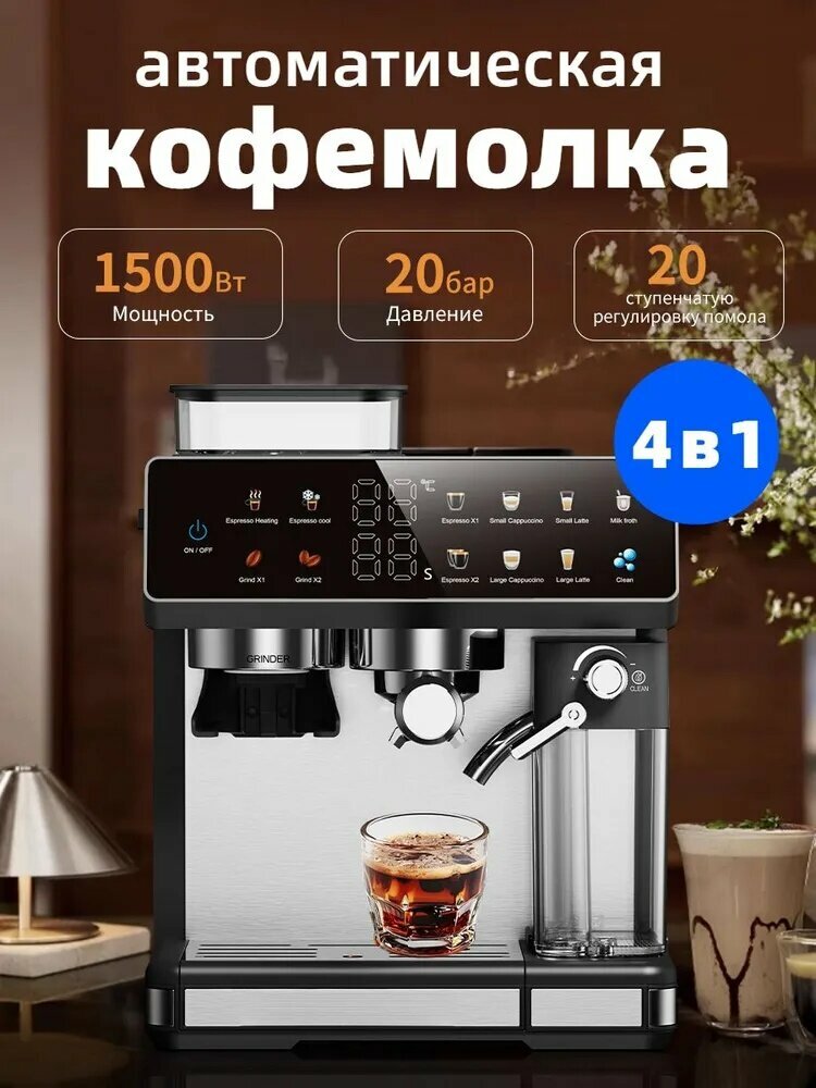 Кофеварка рожковая 19A311532062474BBDB8E6B969A83E4E, черный