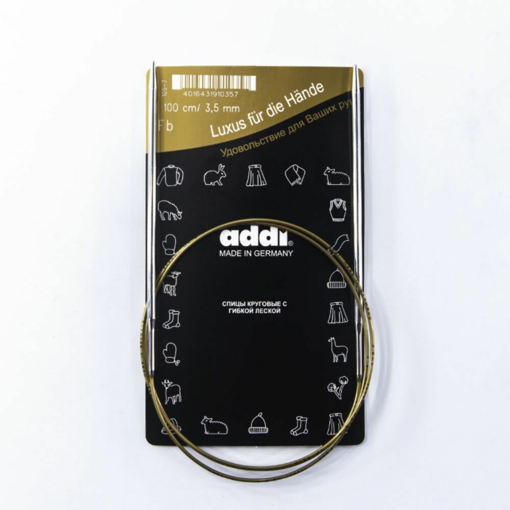 Addi 105-7/3.5-100 Спицы металлические круговые супергладкие 100 см №3.5