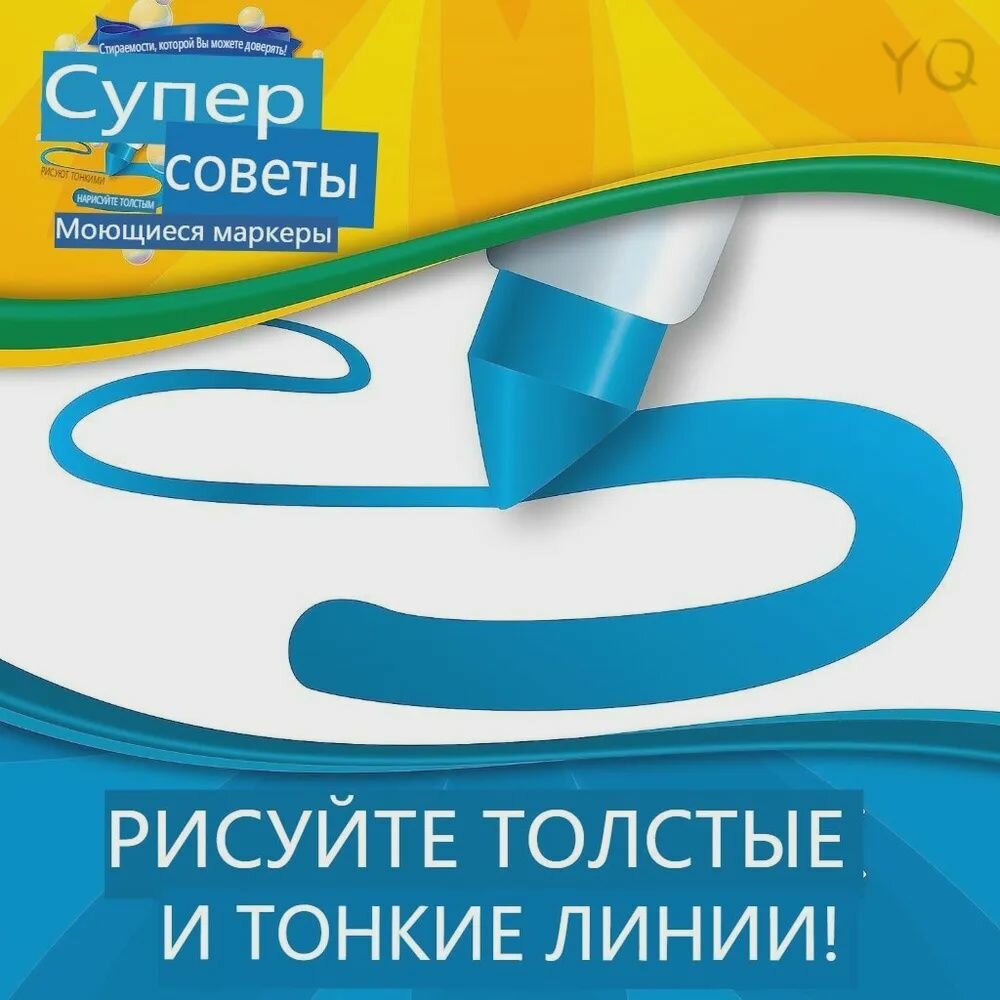 Набор карандашей — фото 1