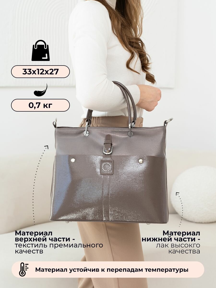 Сумка шоппер