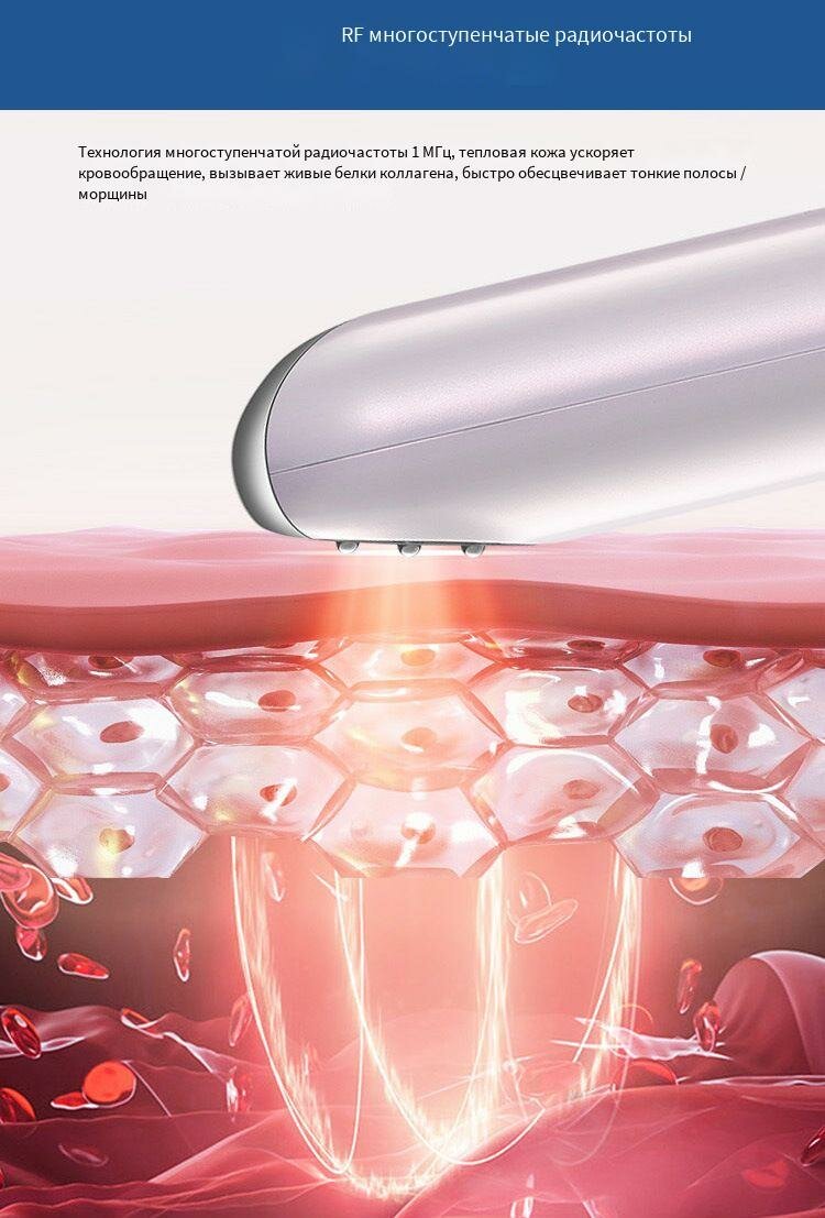 Электрический массажер для лица и шеи: rf лифтинг, микротоки EMS , питание HF, охлаждение, LED терапия