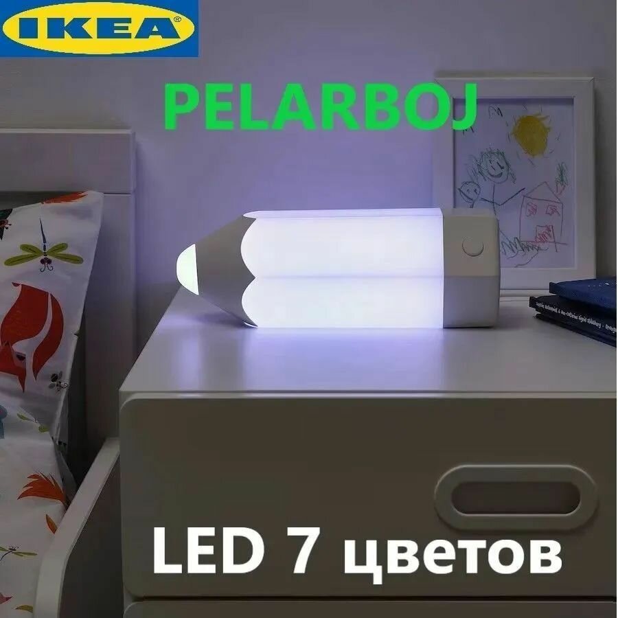 WFL Светильник настольный карандаш LED 7 цветов 29*10 см