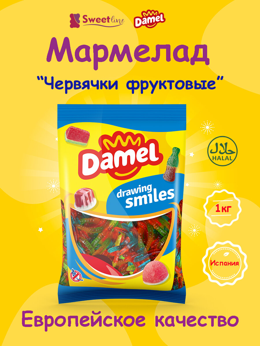 Мармелад жевательный HALAL "Червячки неоновые фруктовые" 1кг DAMEL/Испания