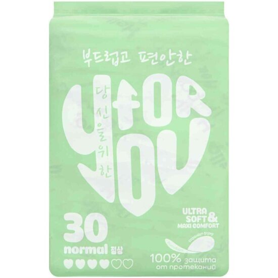 Женские гигиенические прокладки For You NORMAL 30 шт