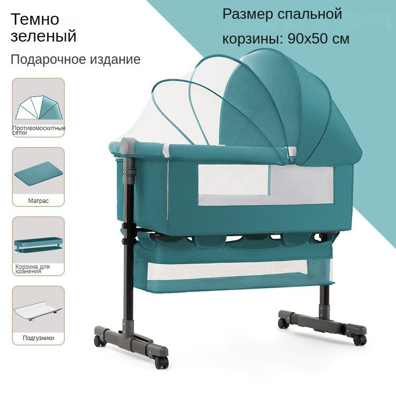 Колыбель, 68х92х80см. Москитные сетки, матрасы, корзины для хранения вещей, столики для подгузников.