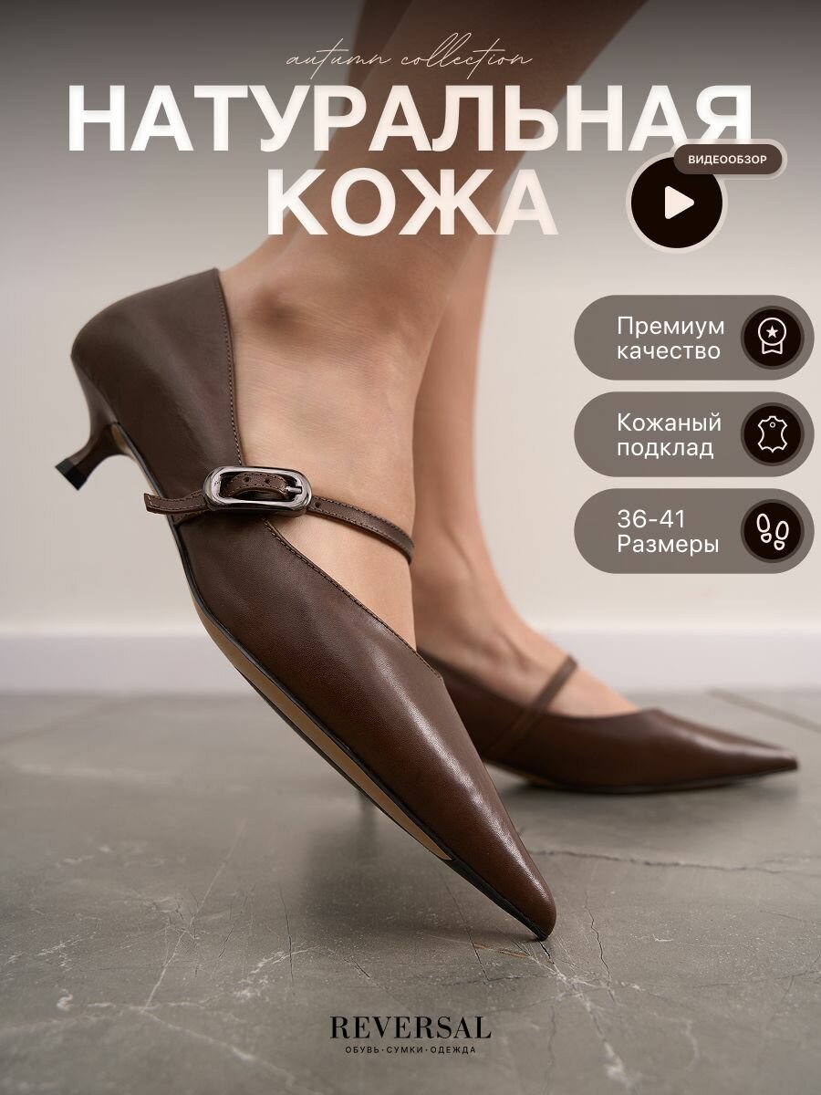 Туфли лодочки 