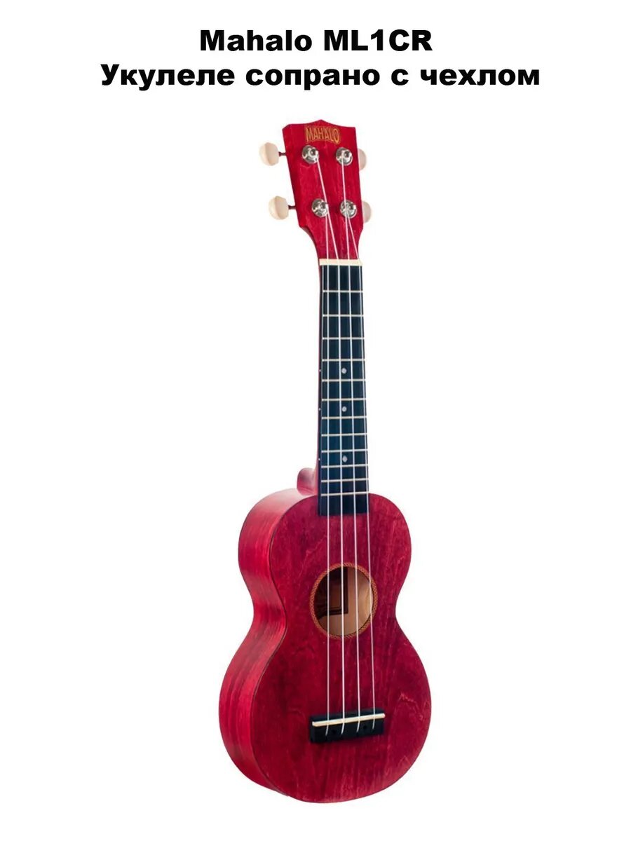 Mahalo ML1CR Укулеле сопрано с чехлом