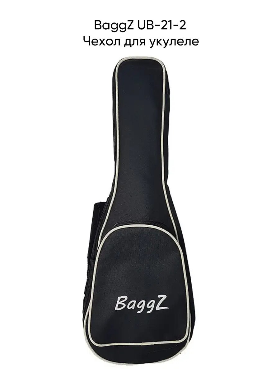 BaggZ UB-21-2 Чехол для укулеле