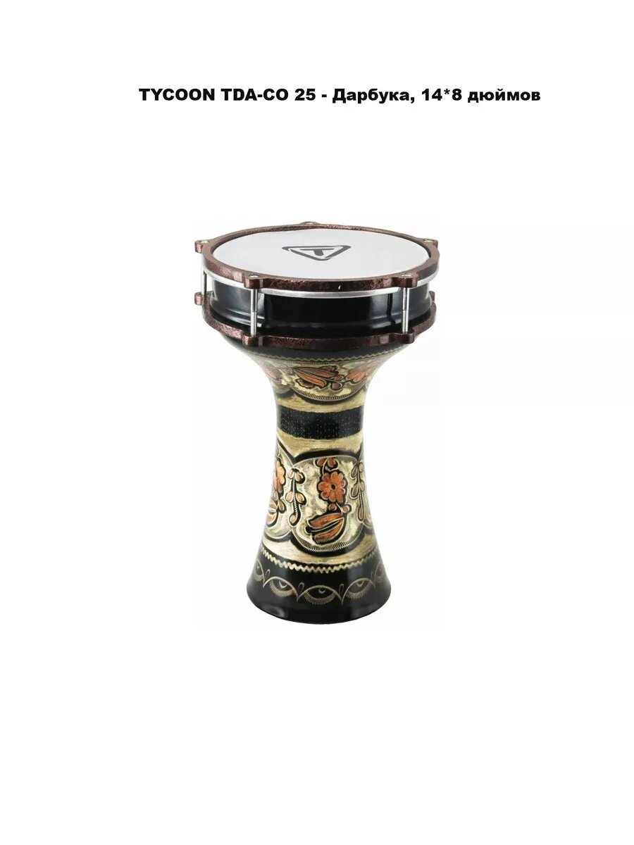 TYCOON TDA-CO 25 - Дарбука