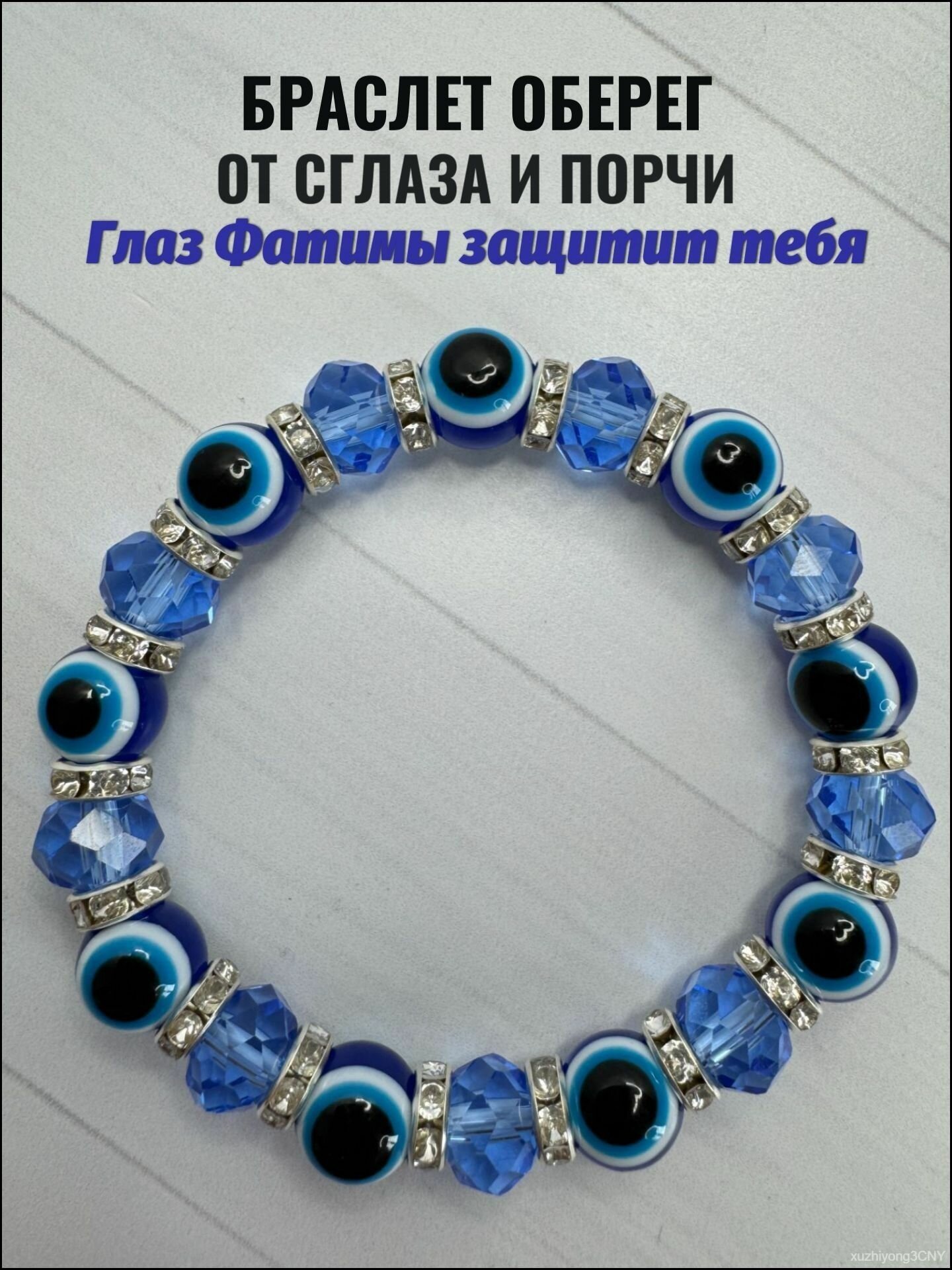 Оберег амулет талисман оберег для дома