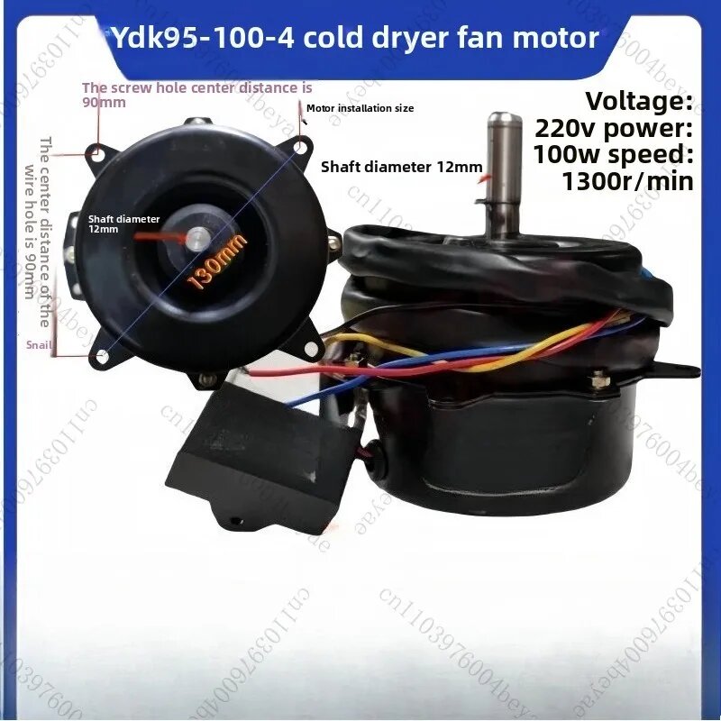 Двигатель вентилятора YDK95-60-4 220В YDK95-100-4 220V