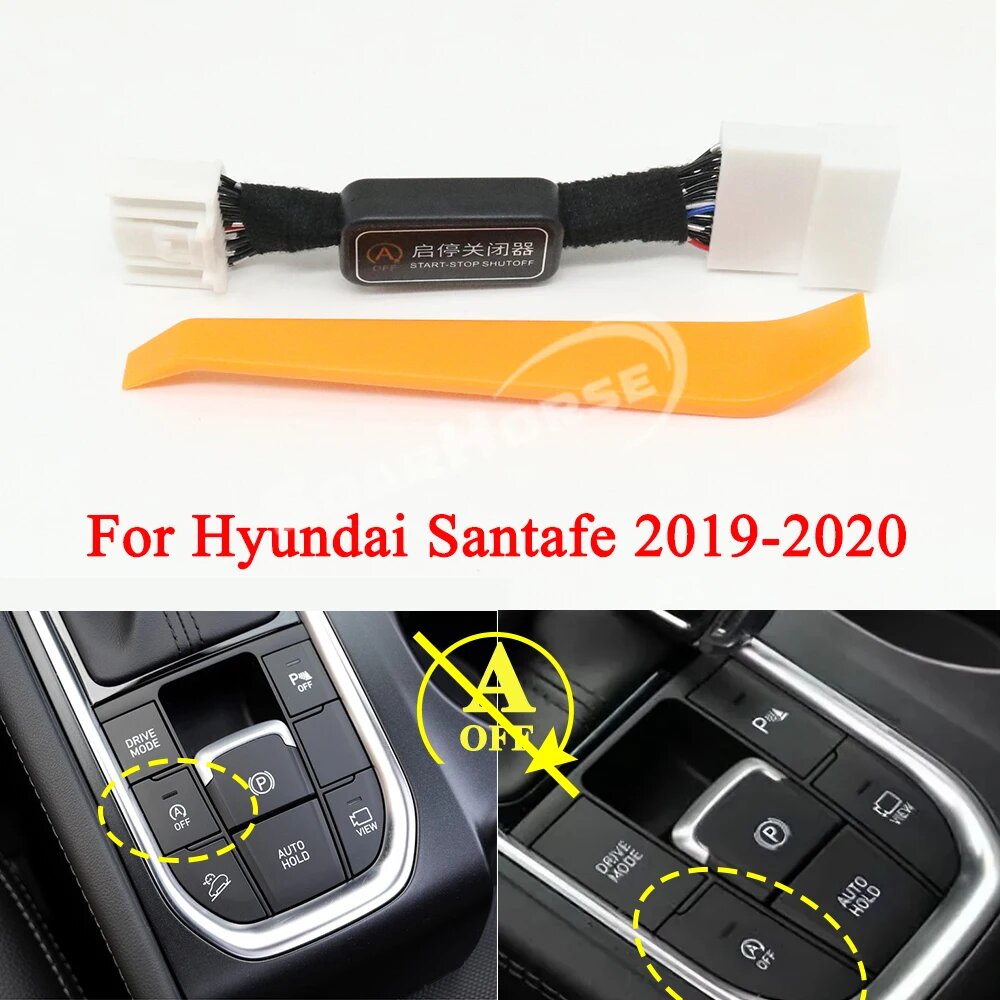 Адаптер стоп-запуска Hyundai Santafe 2019-2020, Color: For 19-20