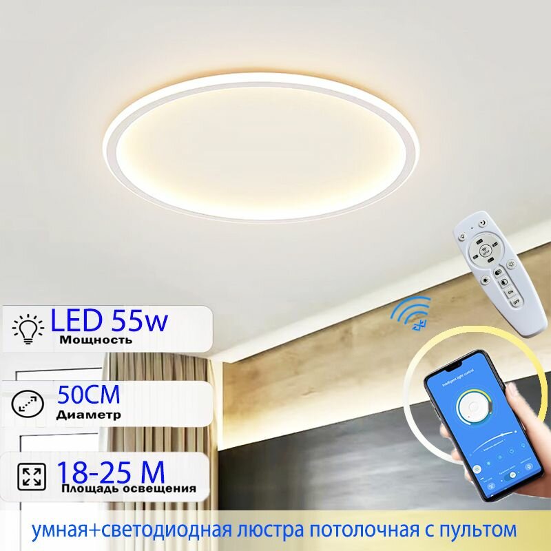 Светильник