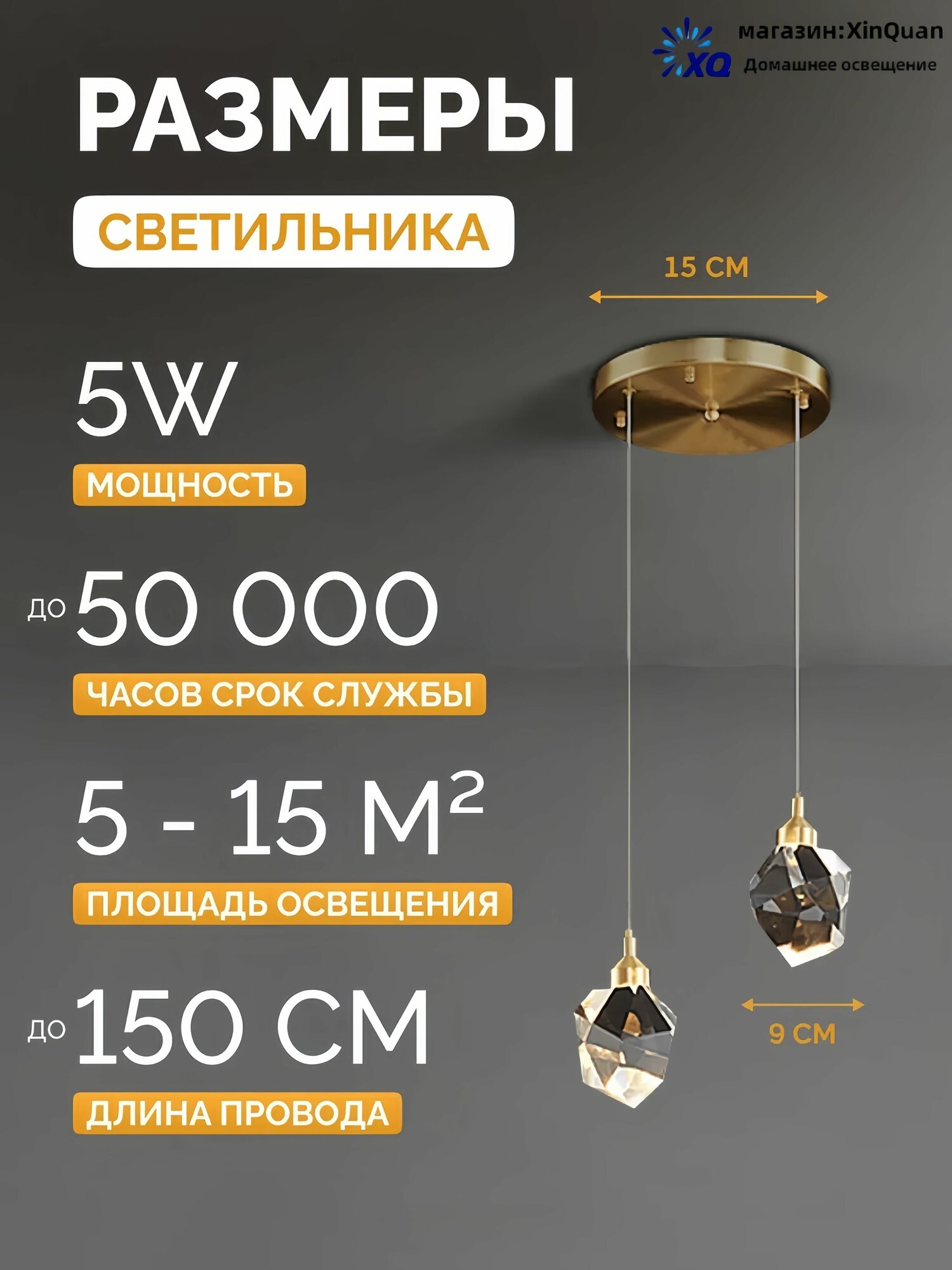 Люстра хрустальная — фото 1