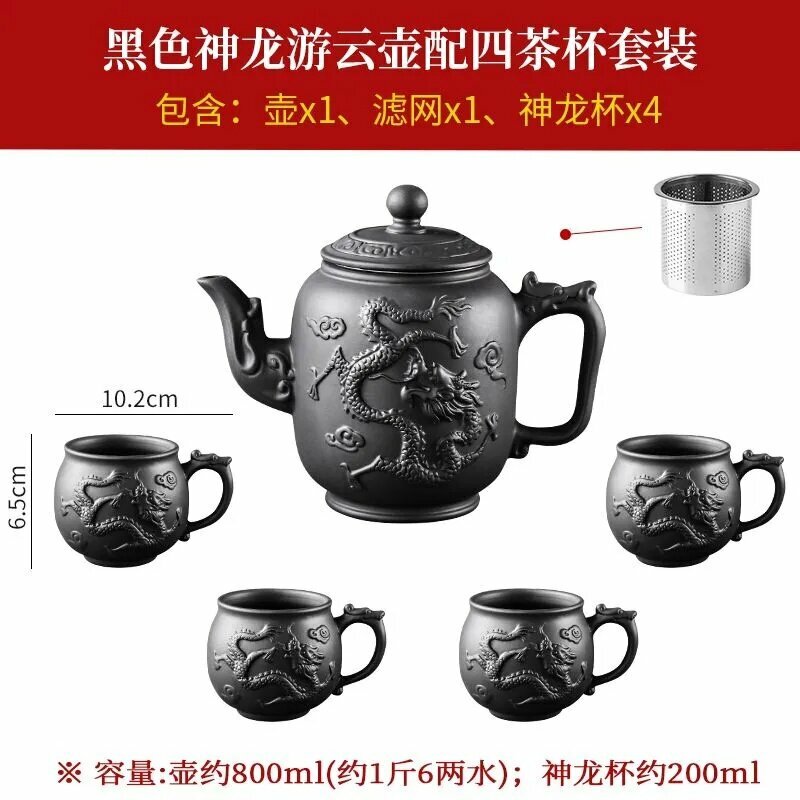 Чайник заварочный, 800 мл