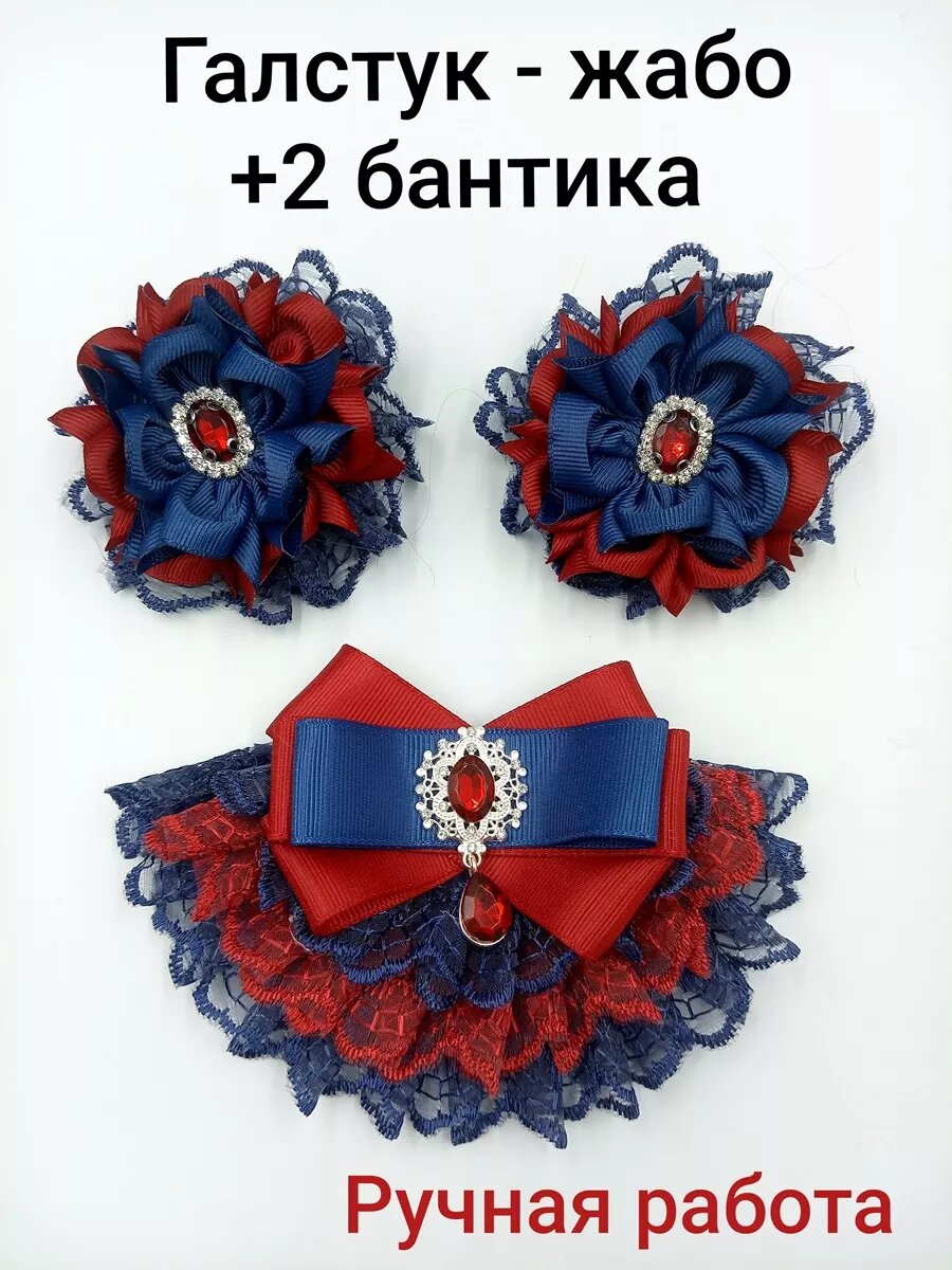 Галстук