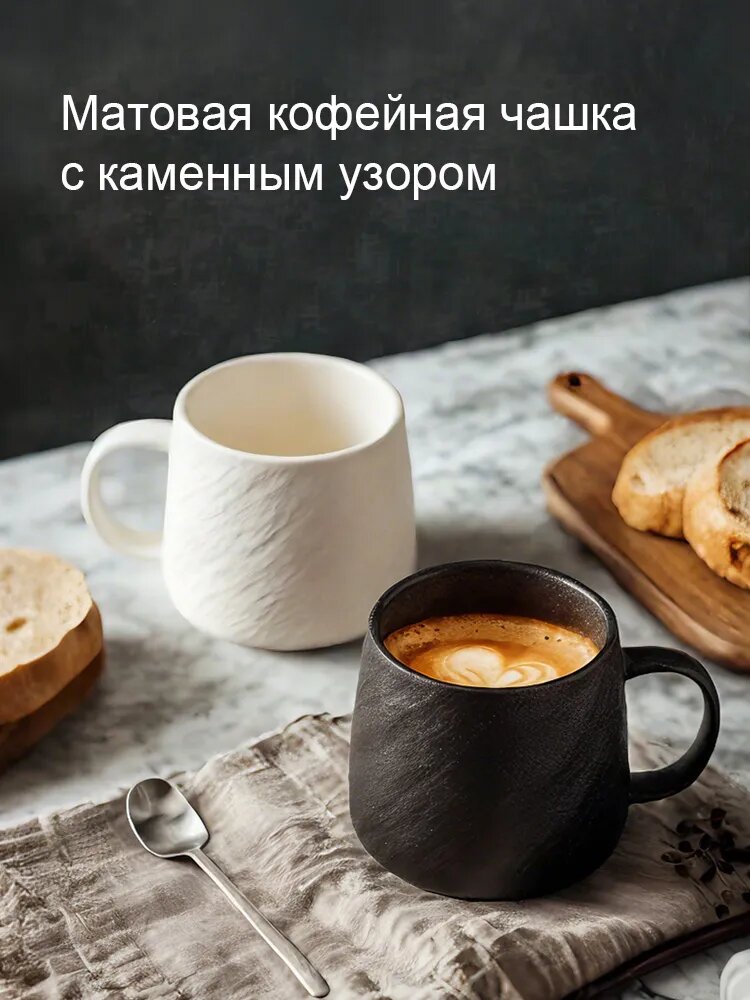 Кружка, керамика, минимализм, 500мл, для горячих напитков, черная, 1шт