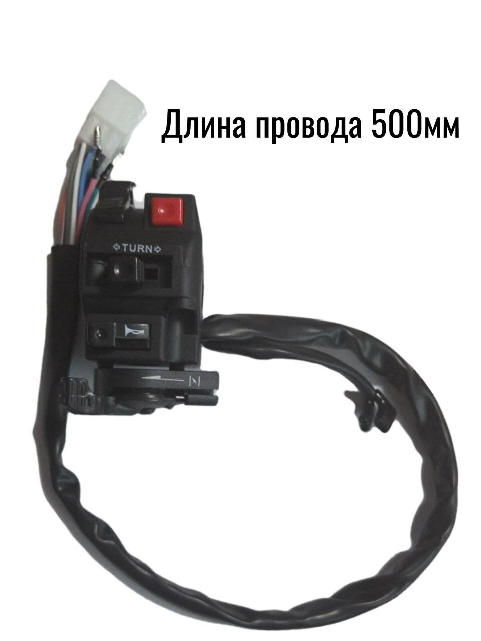 Пульт управления левый с рычагом подсоса для мотоцикла Эндуро.(Переключатель)