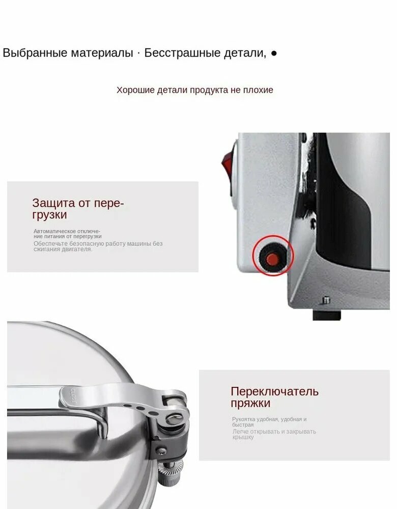 Электромельница для зерна — фото 1
