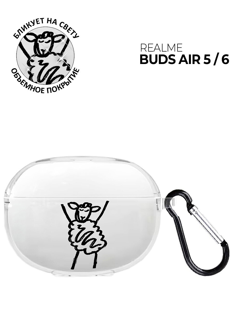 Чехол на Realme Buds Air 5 / 6 с принтом "Барашек счастья" прозрачный
