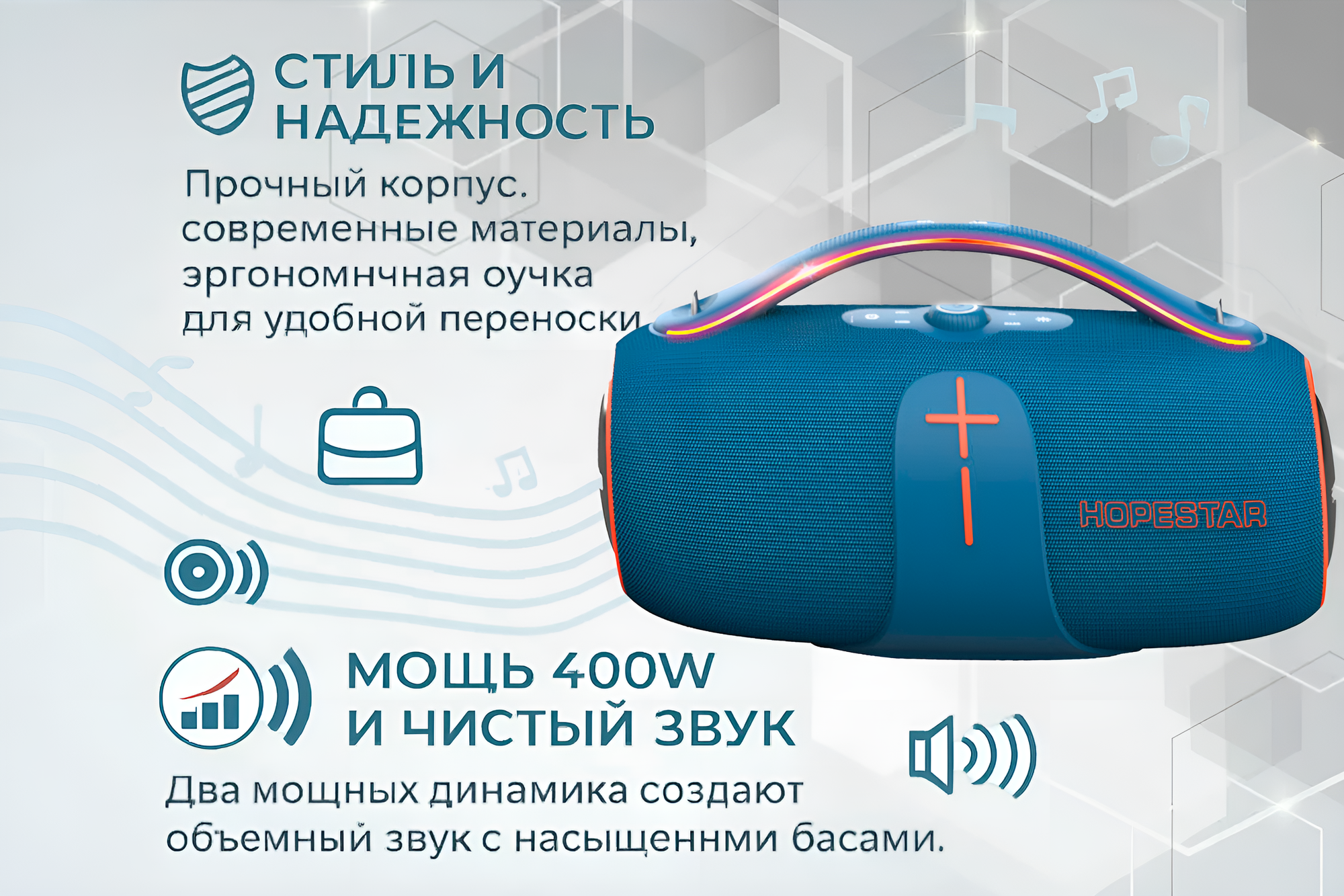 Портативная колонка ElektroBit, Bluetooth, до 24ч работы, влагозащита, с микрофоном, синий 400Вт