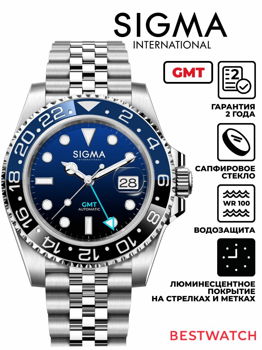 Наручные часы