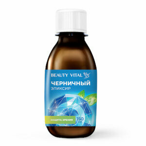 Эликсир черничный Мультикомпонентный омолаживающий и оздоравливающий эликсир обладает бактерицидными, антиоксидантными, радиопротекторными и ангиопротективными свойствами, защищает зрительный аппарат от УФ-излучений