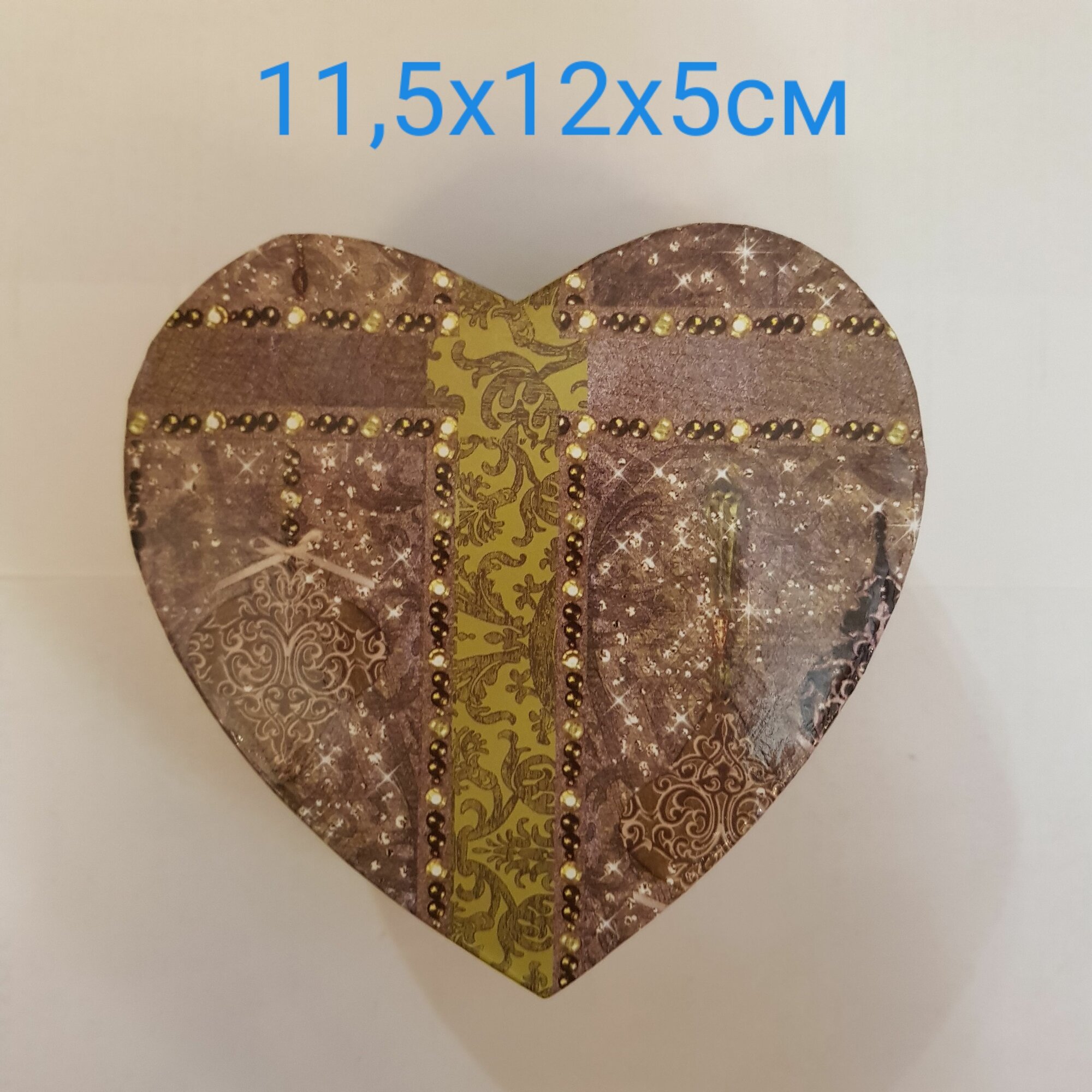 Коробка подарочная "Сердце"с наполнителем, 11х12,5х5см, 6434А