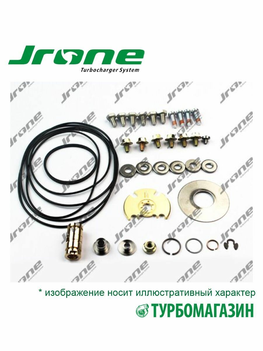 Ремкомплект турбокомпрессора Jrone Turbo 5000-060-003