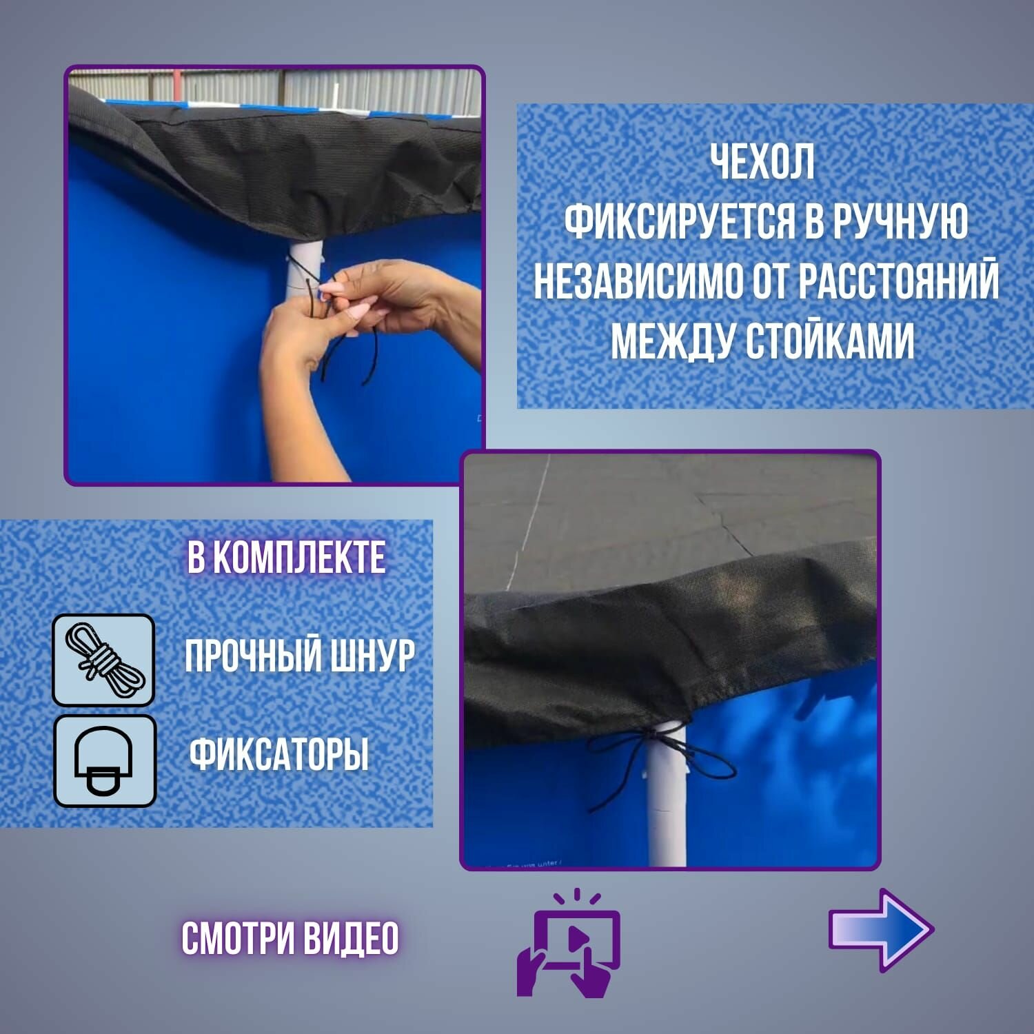 Тент для бассейна — фото 1