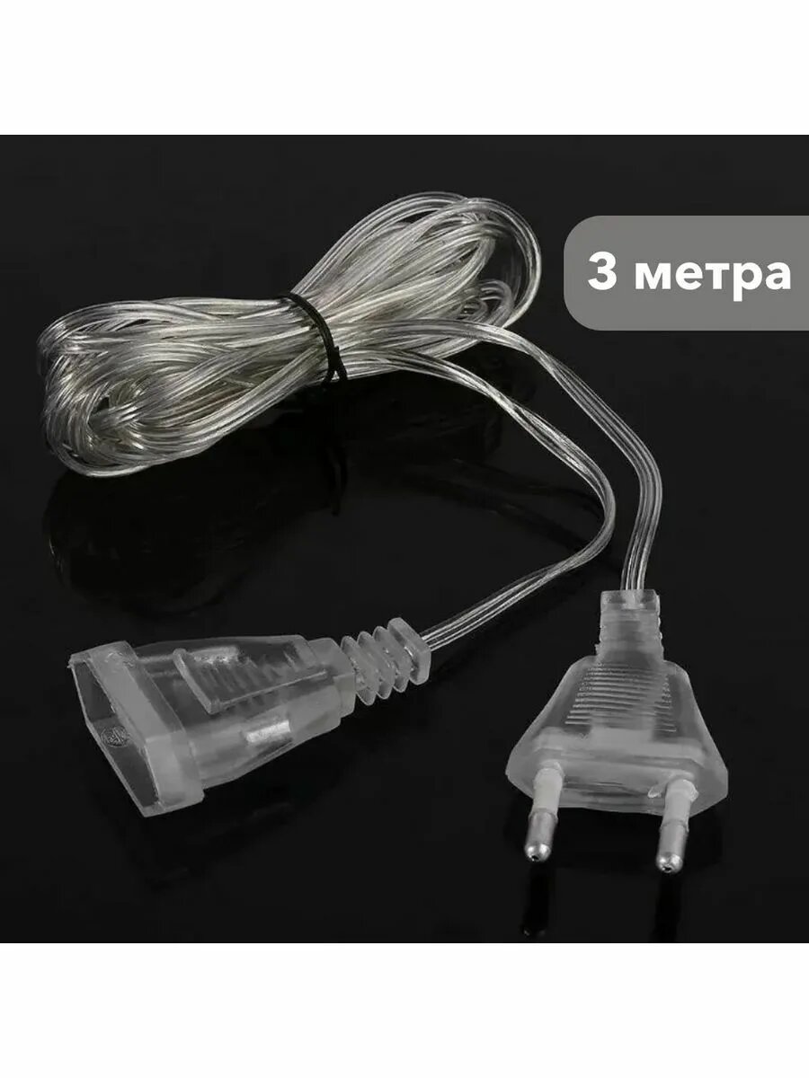 Удлинитель гирлянды, бесцветный, для помещений, от сети, длина 3 м