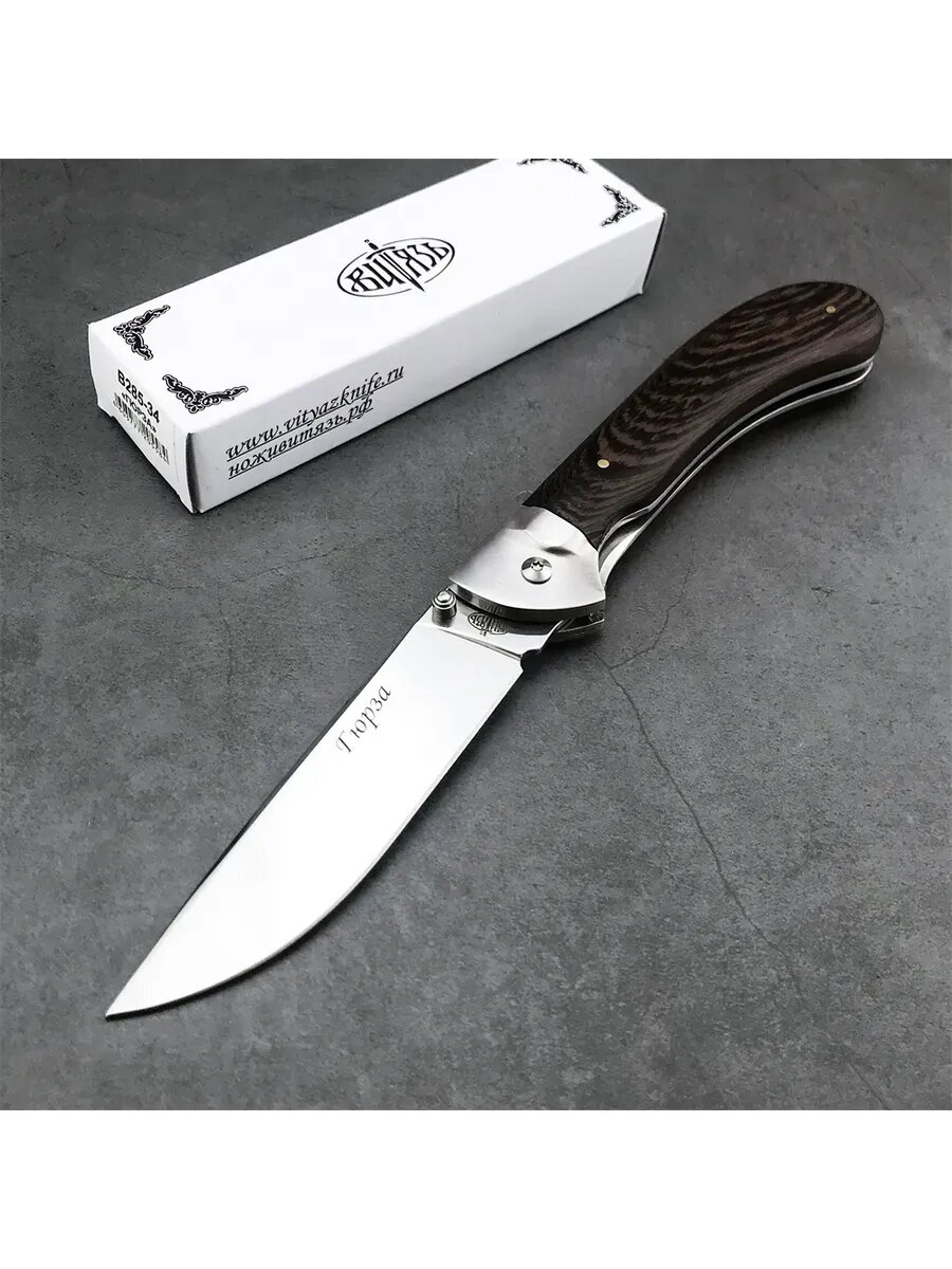 Кизляр Складной нож