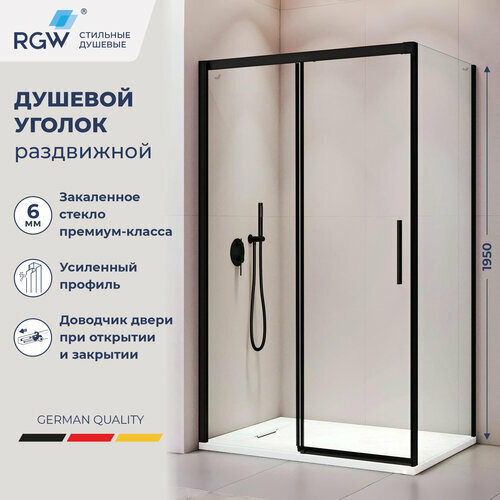 Душевой уголок RGW Leipzig LE-41B 170х80 стекло прозрачное, профиль черный (34124187-014)