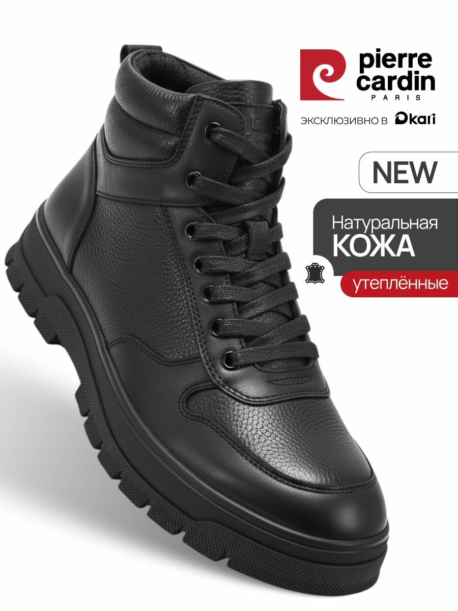 Ботинки Осень-зима 2025