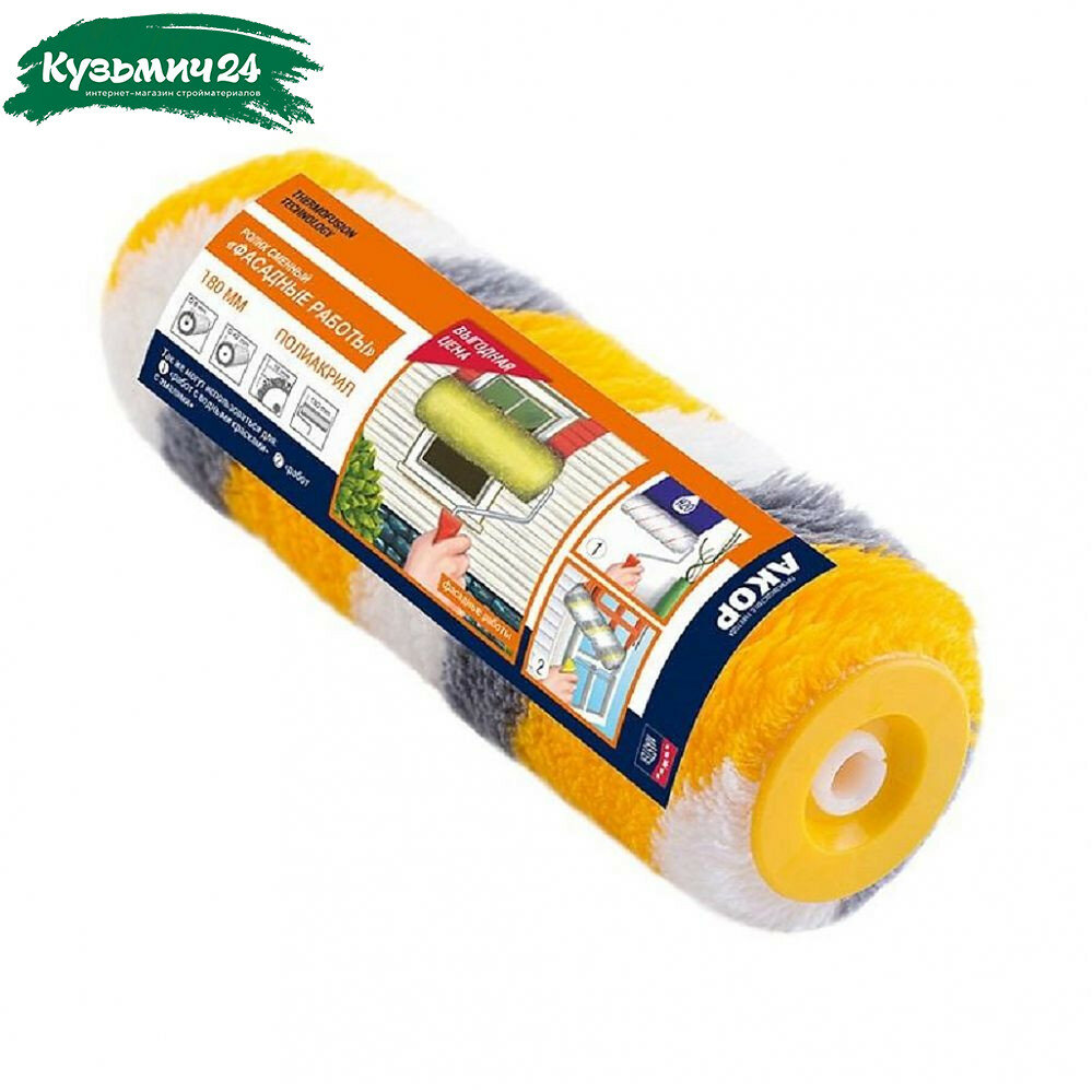 Ролик малярный Акор Мастер 752 42 018 для работ с эмалями, длина 180 мм, ворс полиакрил