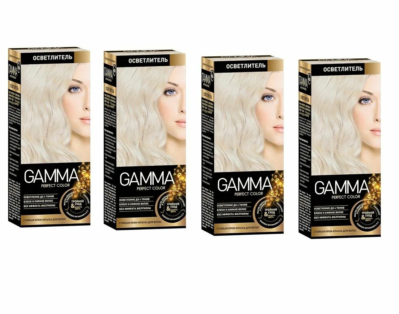 Стойкая крем-краска для волос Gamma Perfect Color осветлитель 145 мл, 4шт.