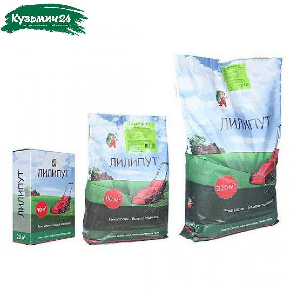 Газон Лилипут 0,5 кг Зеленый ковер