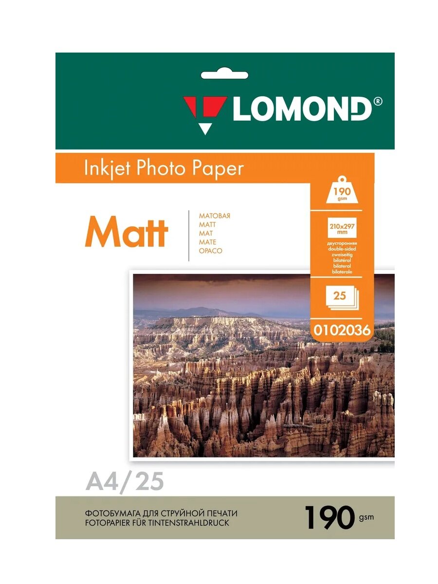 Бумага Lomond A4 0102036 для струйной печати, двусторонняя, матовая, 2x25 листов