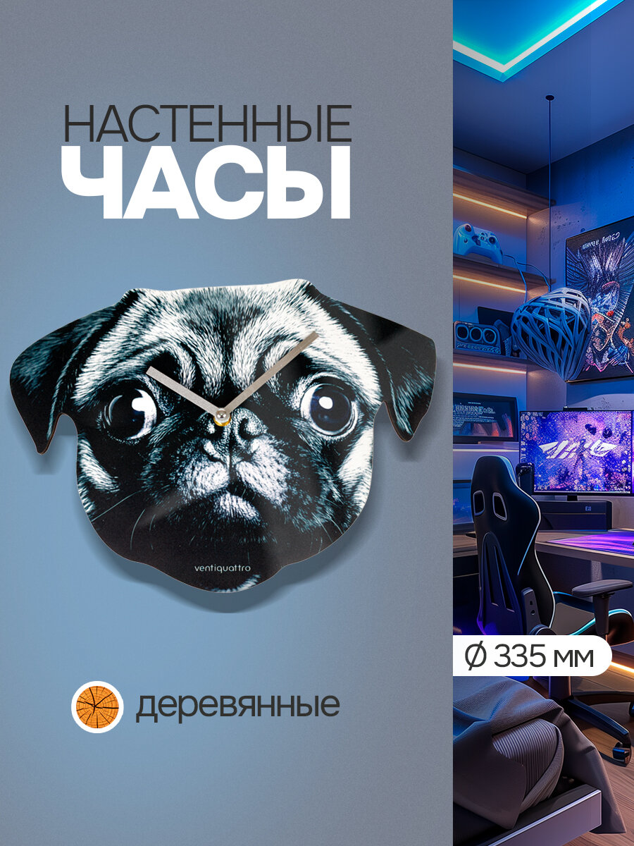 Часы настенные детские деревянные интерьерные