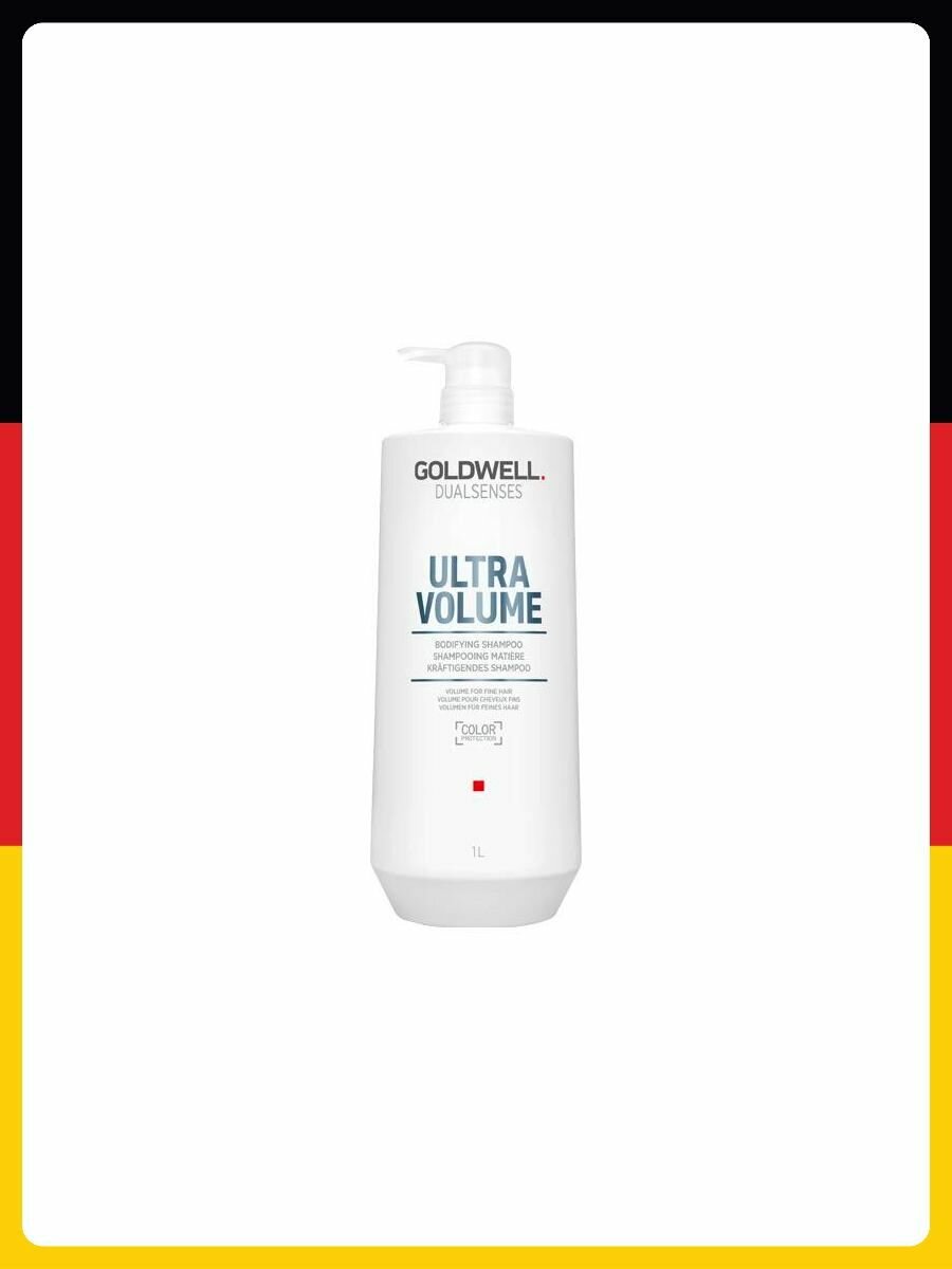 Шампунь для волос Goldwell Volume Bodifying Shampoo, 1000 мл