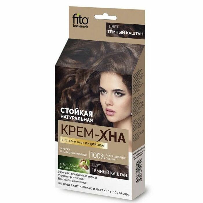 Хна-крем Фитокосметик индийская, в готовом виде, Темный каштан, 50 мл