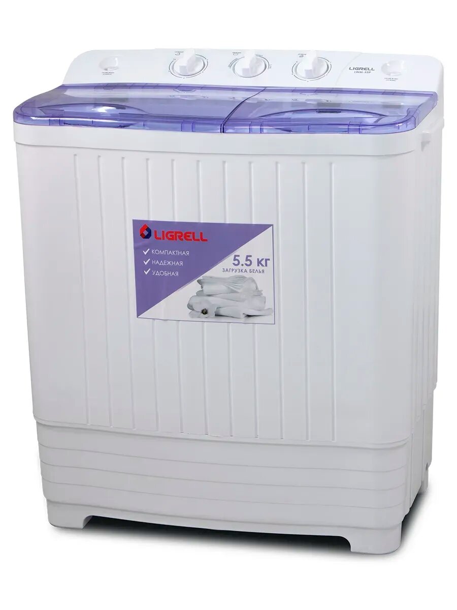 Стиральная машина активаторная LWM-55P