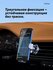 Держатель автомобильный, Зажим