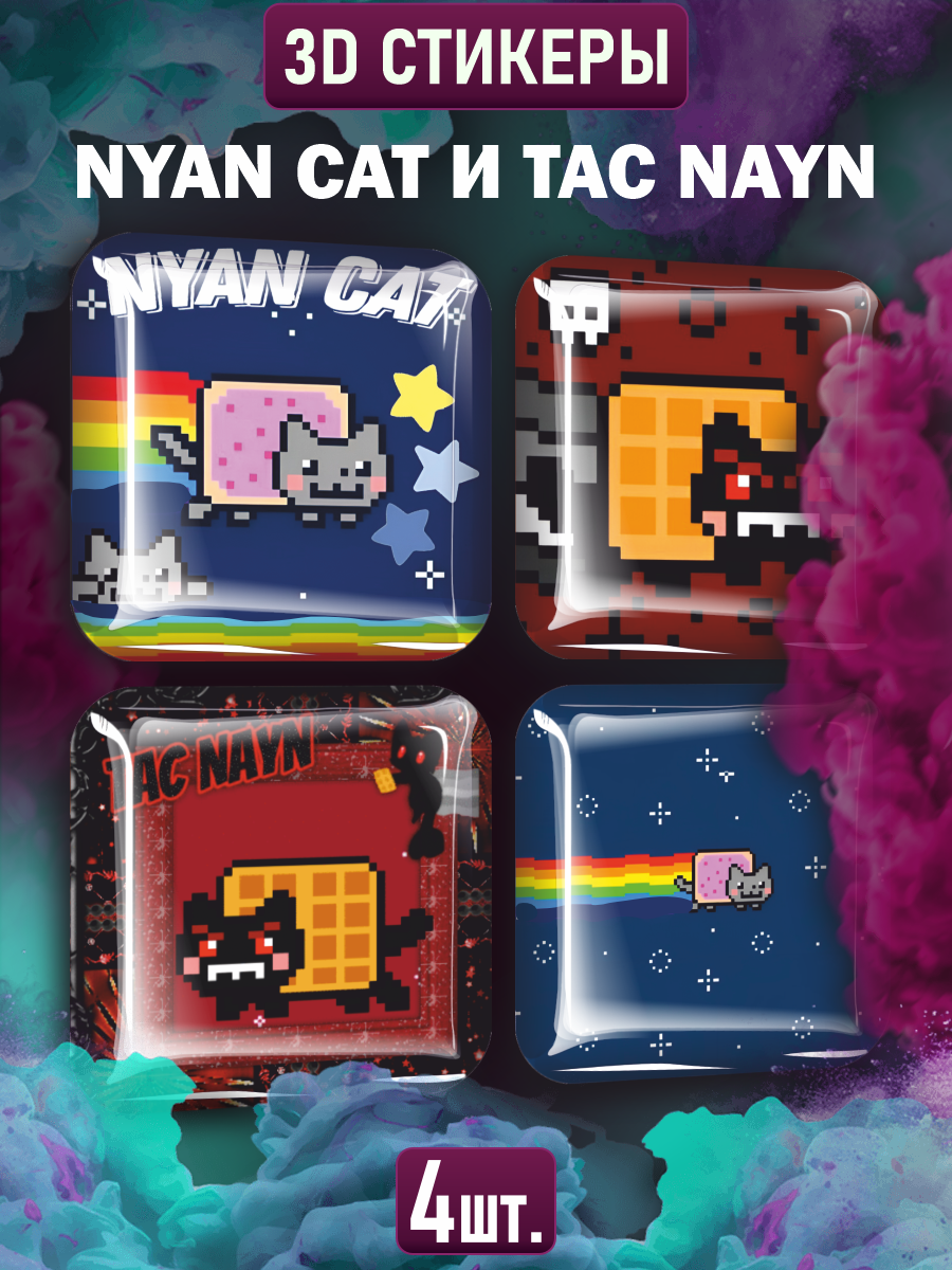 Наклейки на телефон 3D Nyan Cat Tac Nayn
