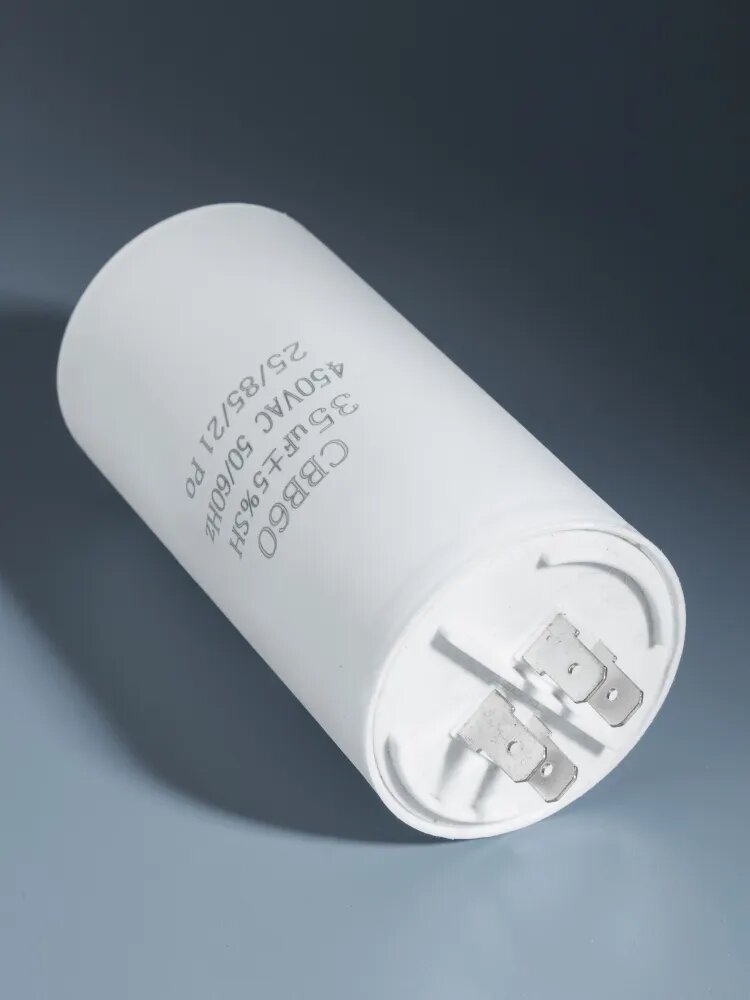 Конденсатор пусковой 35uF (35мкФ) 450V Exmork, 1 штука, цвет белый