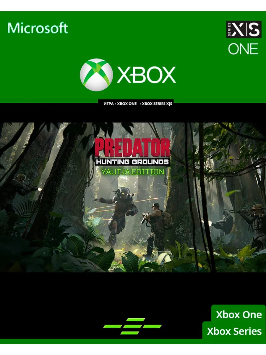 Predator: Hunting Grounds - Yautja Edition Xbox, цифровая версия Xbox One/Series X/S, с новым аккаунтом Xbox