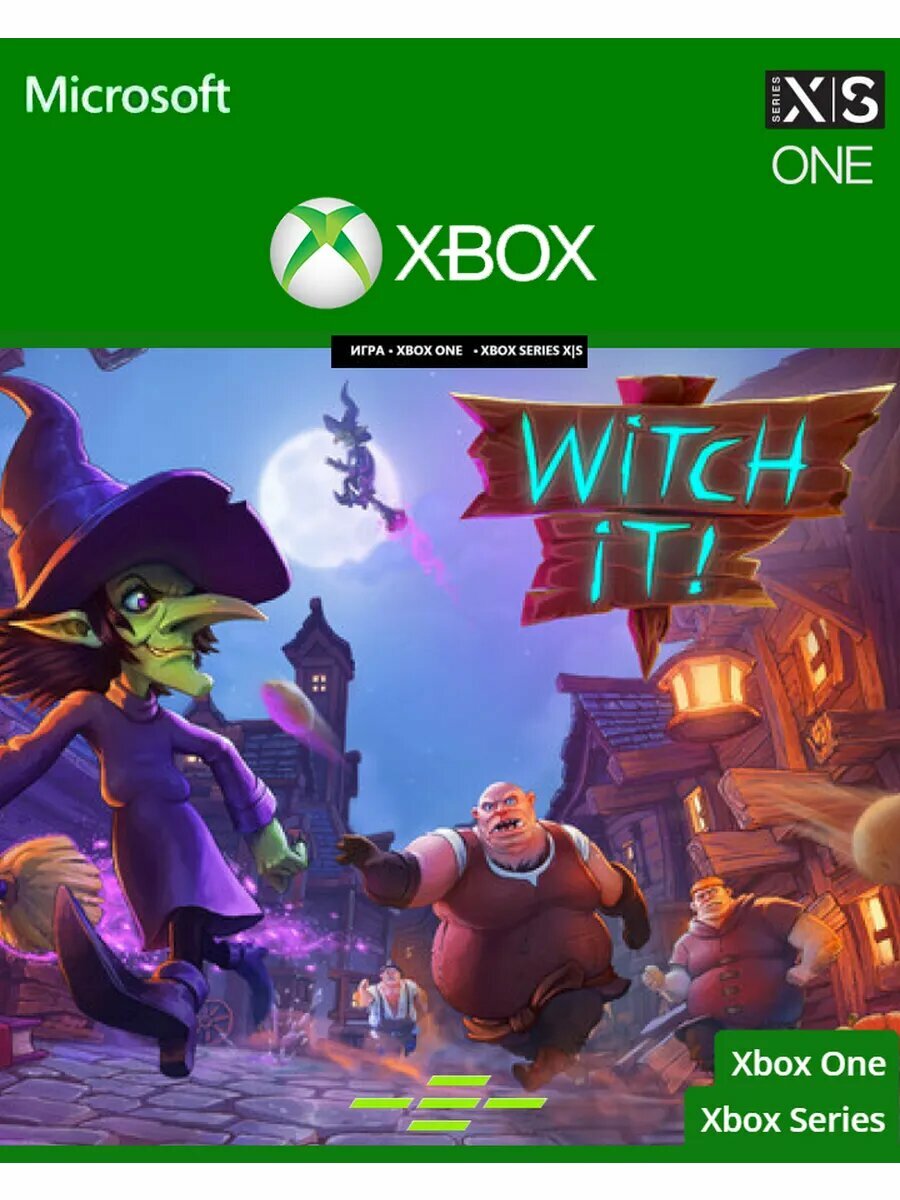 Witch It Xbox, цифровая версия Xbox One/Series X/S, с новым аккаунтом Xbox