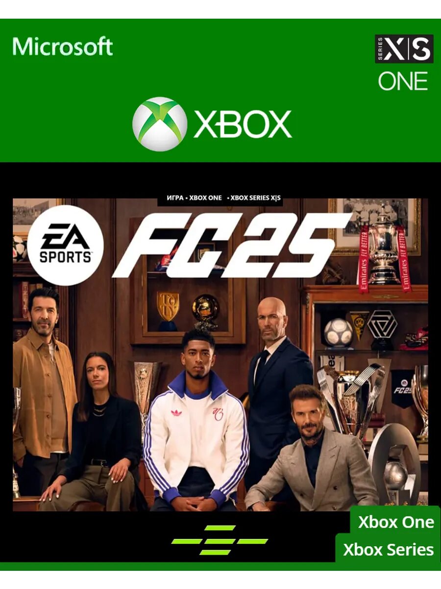 FIFA 25 Xbox, цифровая версия Xbox One/Series X/S, с новым аккаунтом Xbox